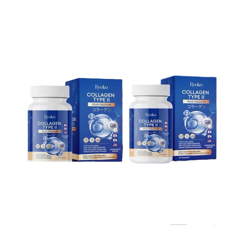 (1แถม1) คอลลาเจนไทป์ทู Ryoko Collagen Type || Plus Calcium 1กป. บรรจุ30 ...