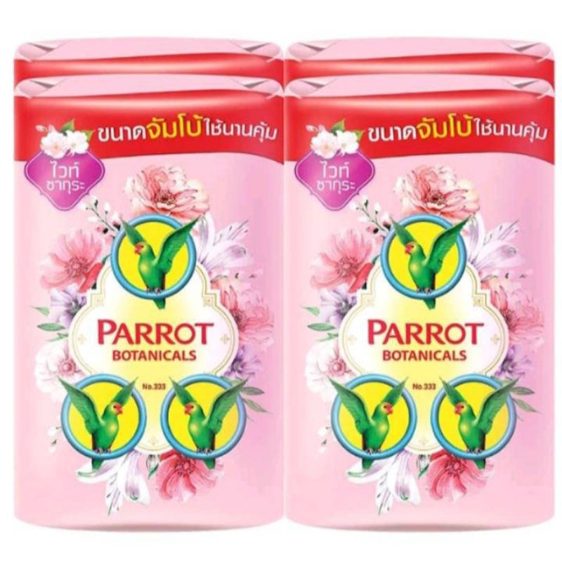 ถูกที่สุดแล้ว !! สบู่นกแก้ว Parrot 55 กรัม (1 แพ็คมี 6 ก้อน) ราคาพิเศษ และ กลิ่นลีลาวดีจัมโบ้ ...