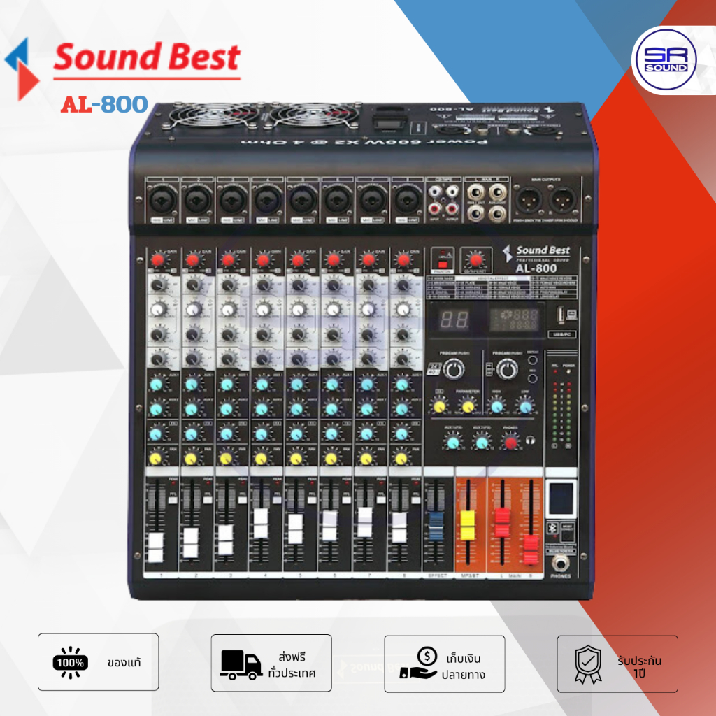 ฟรีค่าส่ง SOUNDBEST AL-800 เพาเวอร์มิกเซอร์ เอฟเฟค เพาเวอร์มิกซ์ 600w ...