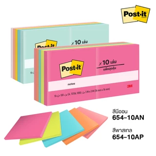 ช้อป Post-it ราคาสุดคุ้ม ได้ง่าย ๆ | Shopee Thailand