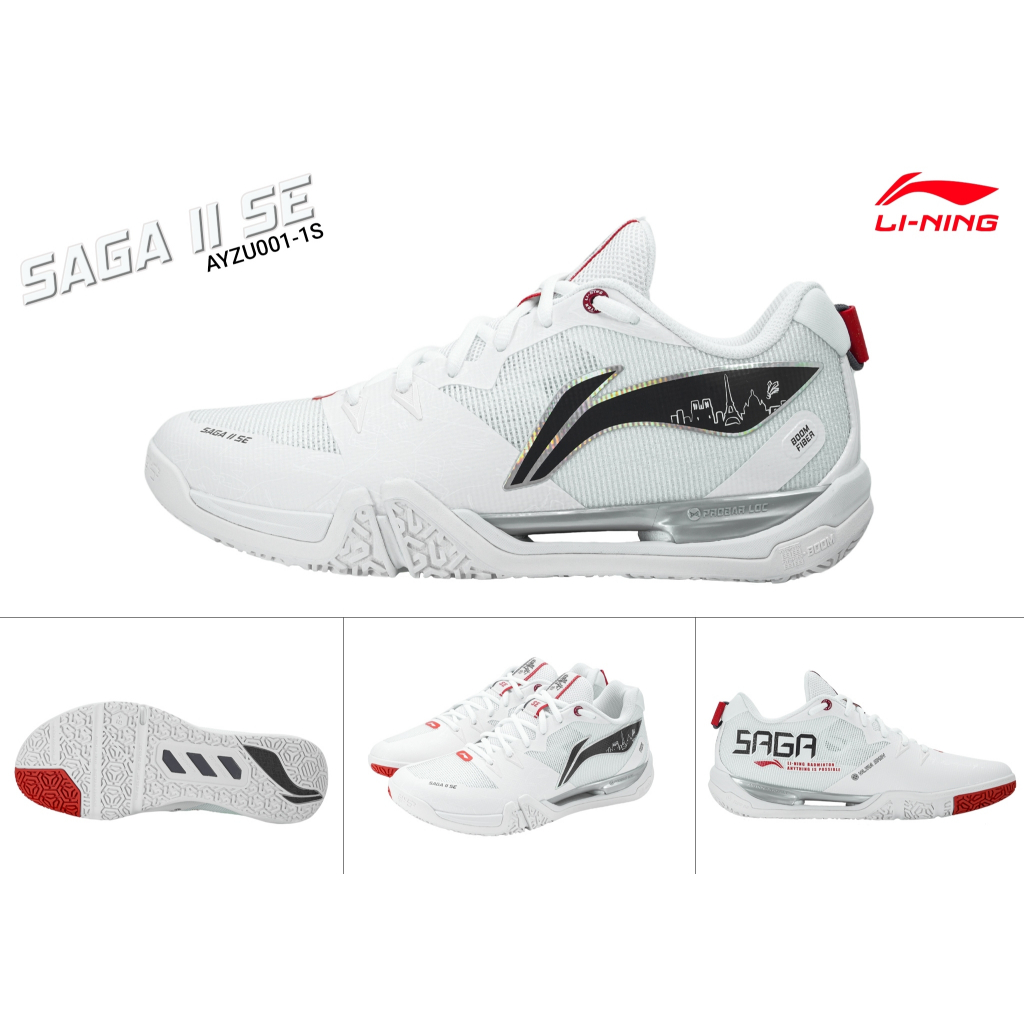 รองเท้า Lining SAGA II SE [SPECIAL EDITION] | Shopee Thailand