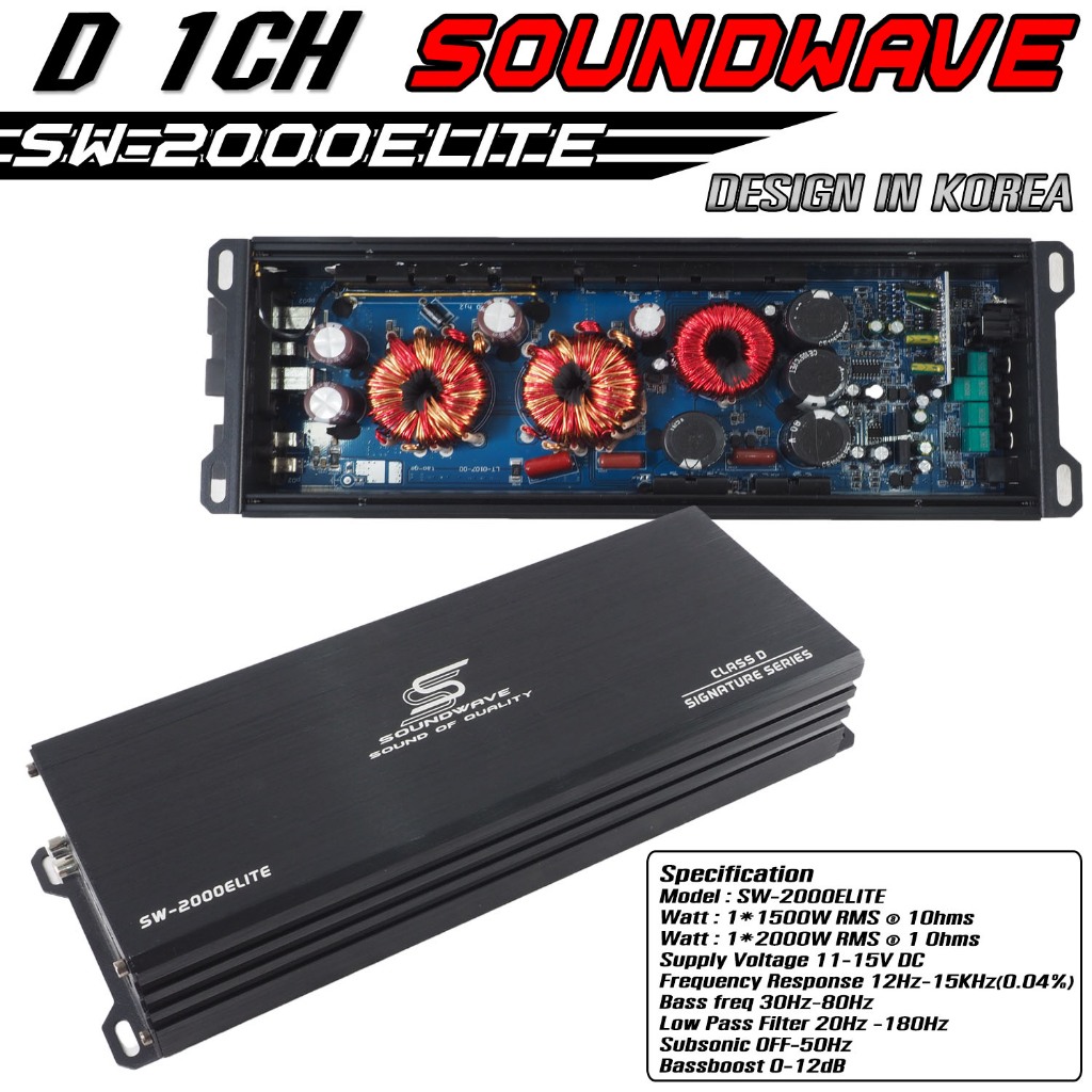 SOUNDWAVE เพาเวอร์แอมป์ CLASS D 2CH. SW-2000ELITE 2000วัตต์เต็ม ขับ ...