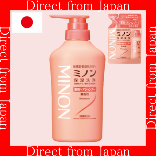 【ส่งตรงจากญี่ปุ่น】แชมพูสระผม DAIICHI SANKYO MINON 450ml / 380ml (รีฟิล) | Shopee Thailand