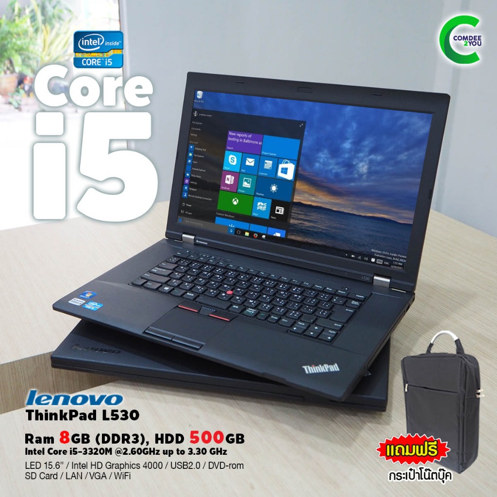 โน๊ตบุ๊ค Lenovo ThinkPad L530-Core i5 Gen3 /RAM 4GB /HDD 500GB /วายฟาย ...