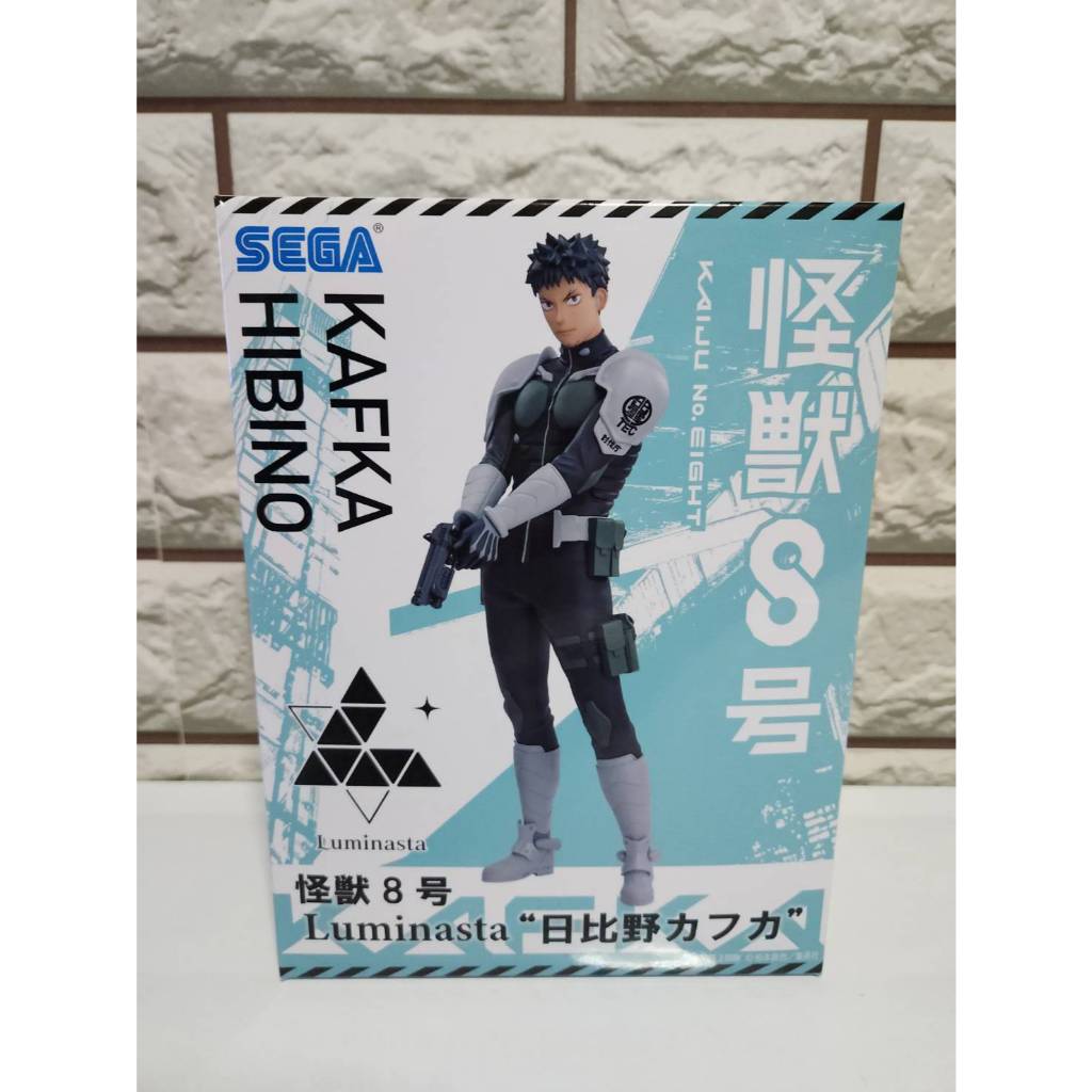 (ของแท้ มือ1) Kaijuu No.8 Hibino Kafka Luminasta SEGA | Shopee Thailand