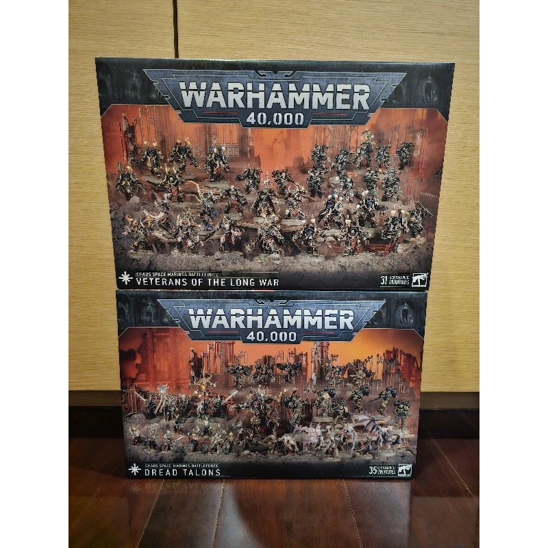 [Warhammer 40k] [Chaos Space Marines] [Set of 2] Battleforce veterans ...