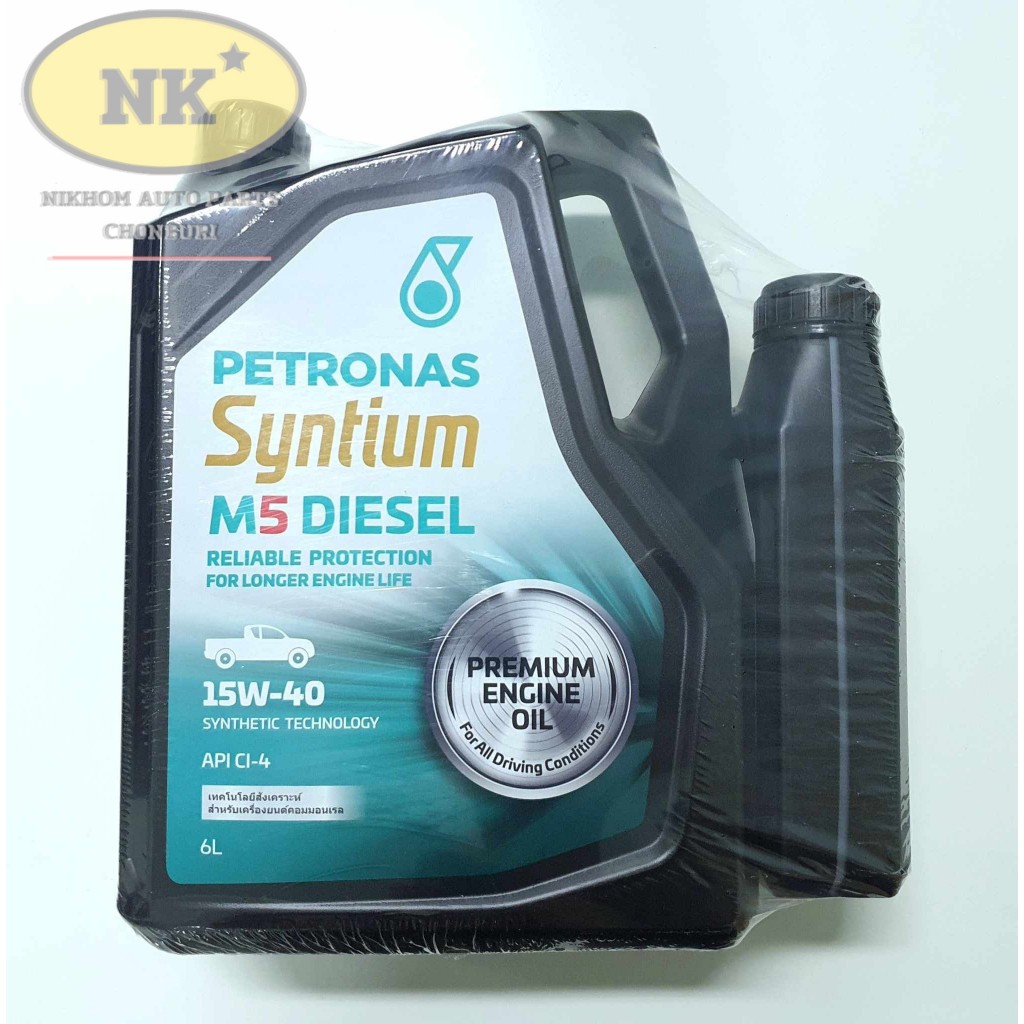 PETRONAS Syntium M5 Diesel 15W-40 7L. น้ำมันเครื่อง ปิโตรนาส กึ่ง ...