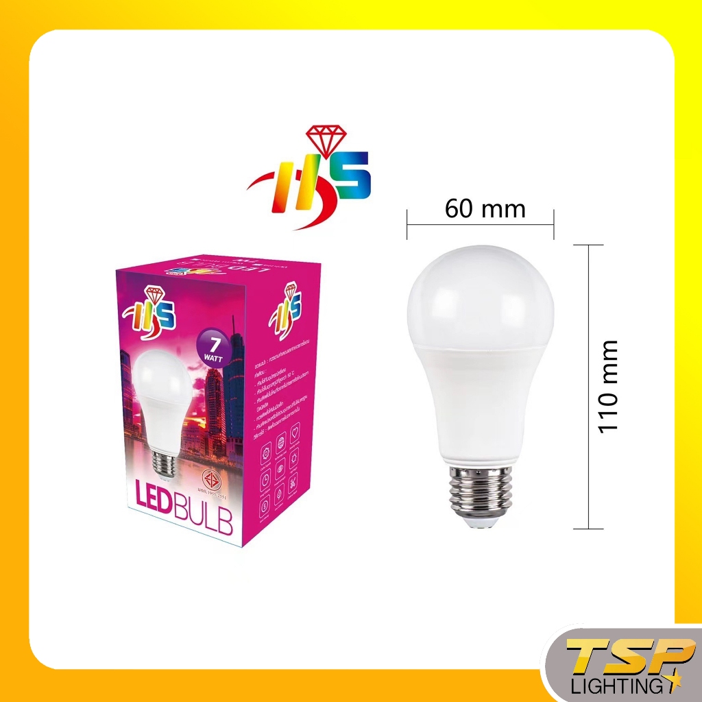 TSP Lighting │ หลอดไฟ Led 7w ทรงกลม ขั้วE27 | Shopee Thailand