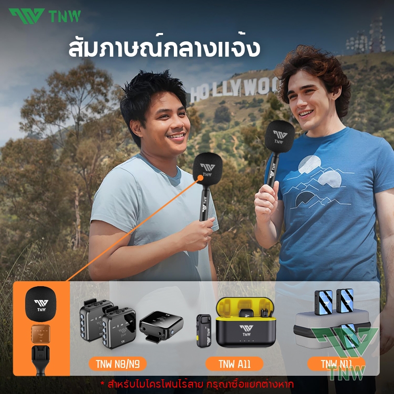 TNW Interview GO Handheld Mic Adapter for the Wireless GO TNW Wireless ...