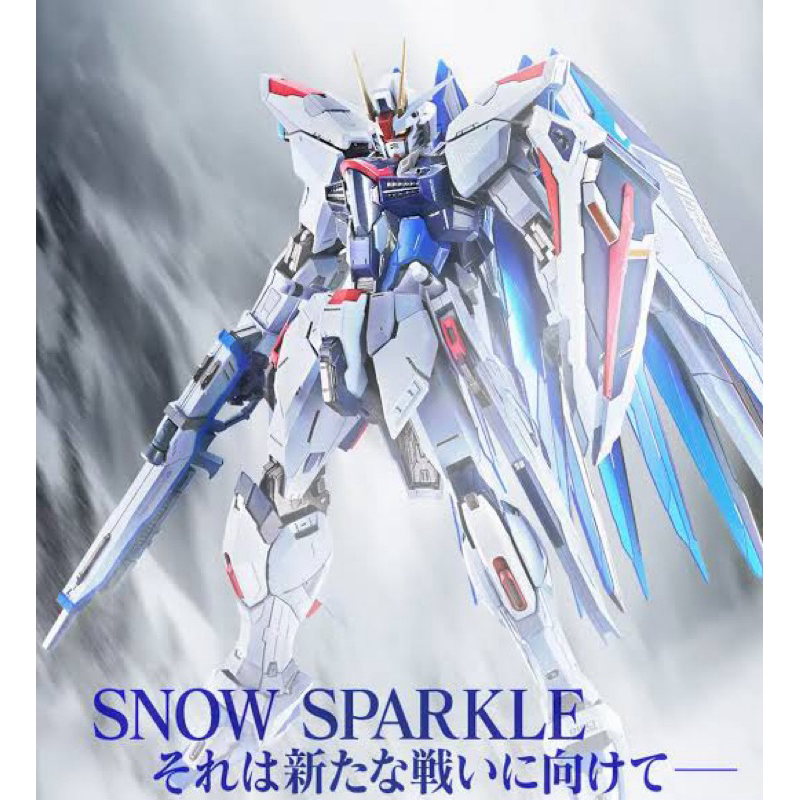 Metal build freedom gundam concept2 Snow sparkle Ver. lot jp | Shopee ...