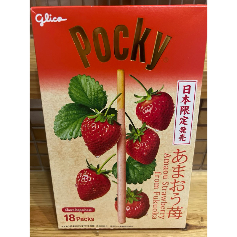 Glico Giant Pocky แท่งใหญ่ ขนมกูลิโกะป้อกกี้ รสสตรอเบอรี่ หิ้วจาก ...