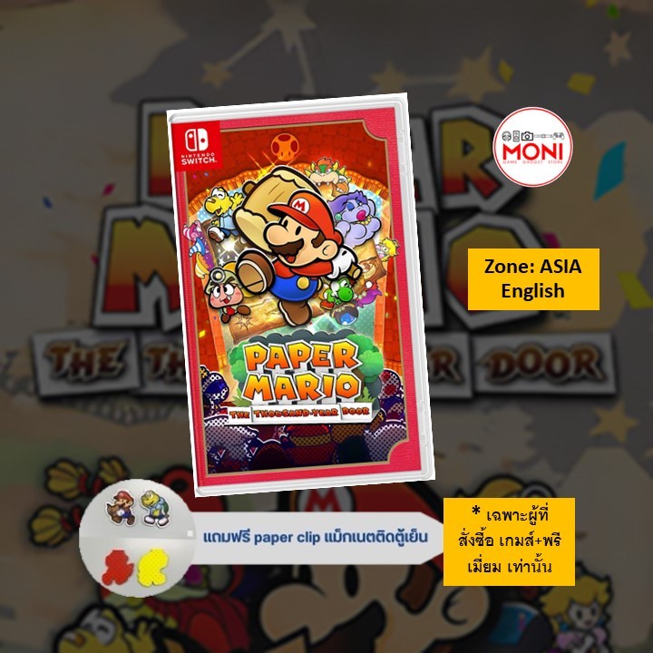 เกมส์ NSW Paper Mario: The Thousand Year Door (Asia) (EN) Nintendo ...
