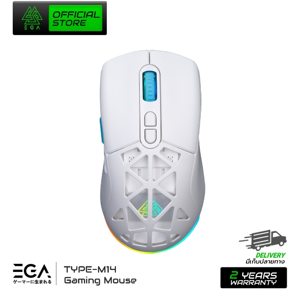 EGA Type M14 white Gaming Mouse เมาส์เกมมิ่งไร้สาย Bluetooth/Wireless ...