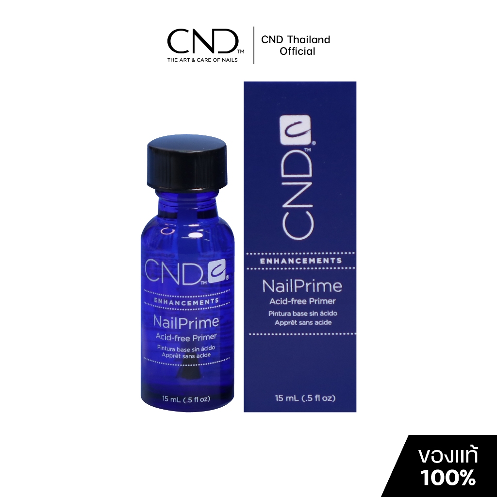 ไพร์เมอร์เล็บ CND Nail Prime สร้างการยึดเกาะ สีเล็บติดทนนาน | Shopee ...