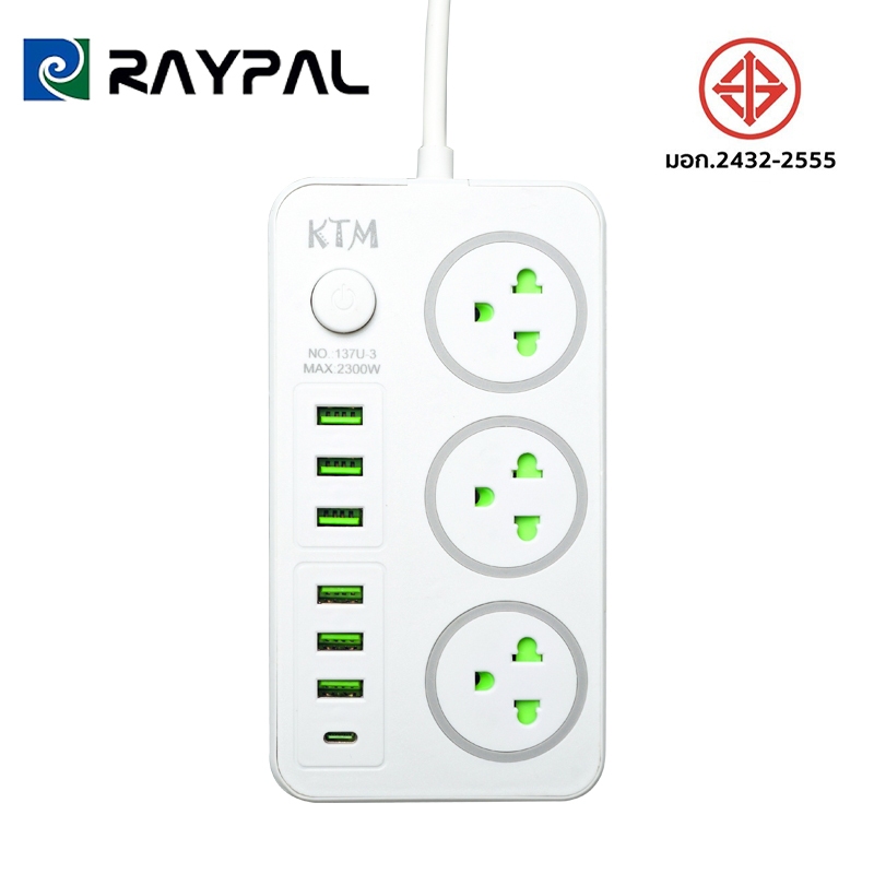 NEW! ปลั๊กไฟ 3ช่อง 6USB 1typeC ปลั๊กไฟusbสามตา 3 ตา ไฟสายยาว ปลั๊กพ่วง 10A 2300W | Shopee Thailand