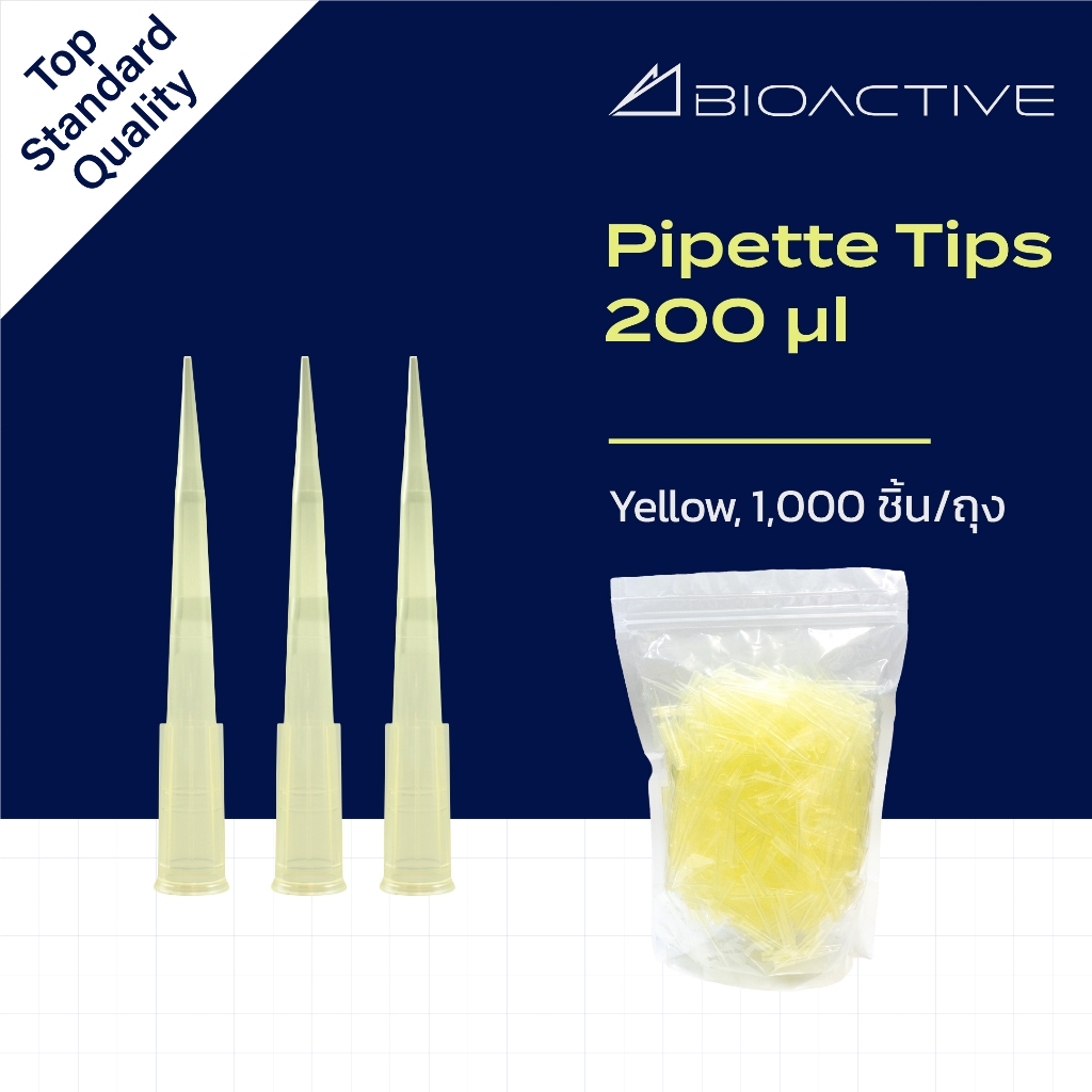 ปิเปต ทิป (Pipette Tip) Gen Tip ขนาด 200ul Yellow, Graduated, 1,000/pkg ...