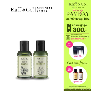kaff ราคาพิเศษ | ซื้อออนไลน์ที่ Shopee ส่งฟรี*ทั่วไทย!