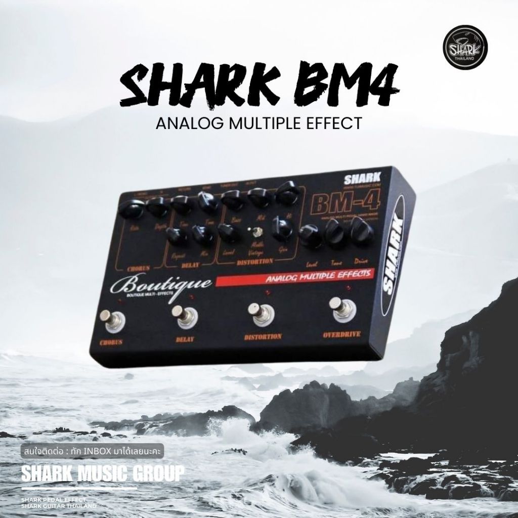 SHARK BM4 Analog Multiple Effect มัลติเอฟเฟค แบบอนาล็อค | Shopee Thailand