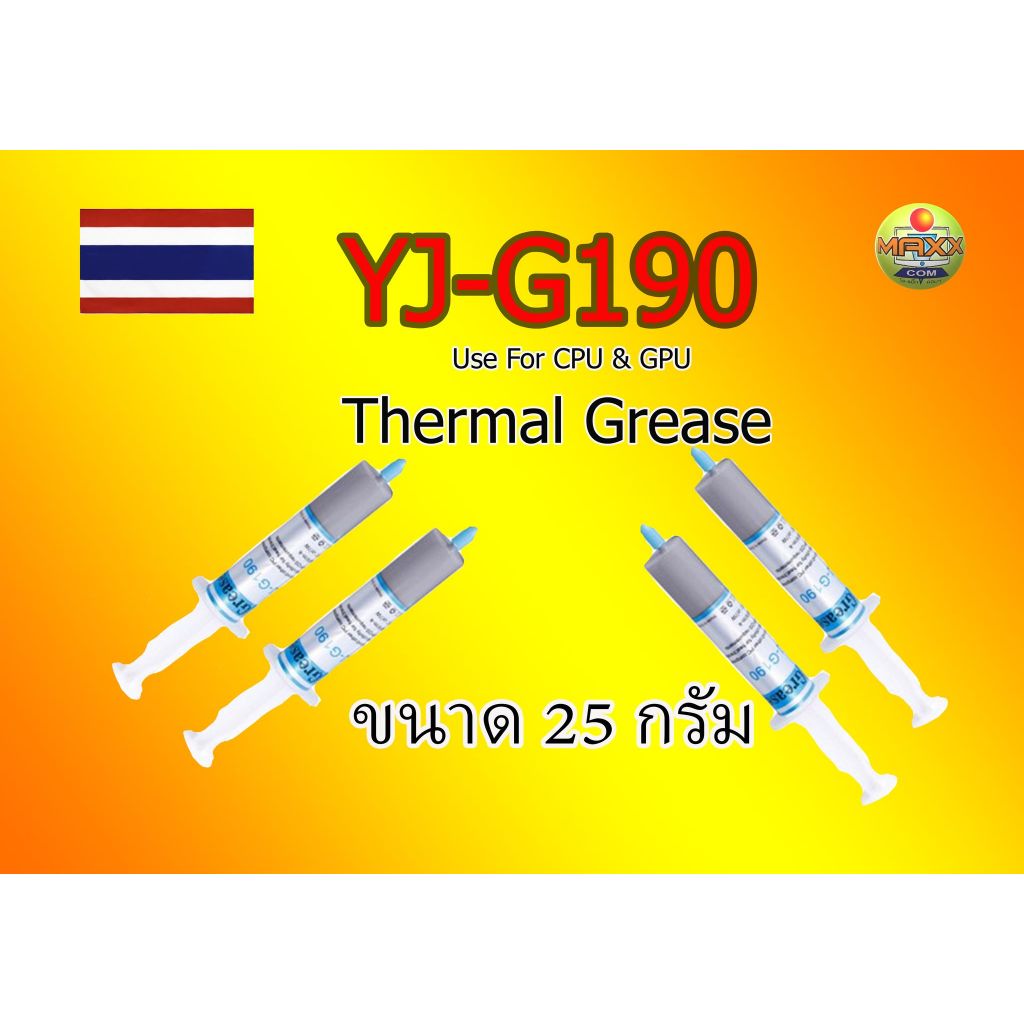 ซิลิโคนระบายความร้อน YJ-G190 Thermal Grease คุณภาพดี | Shopee Thailand