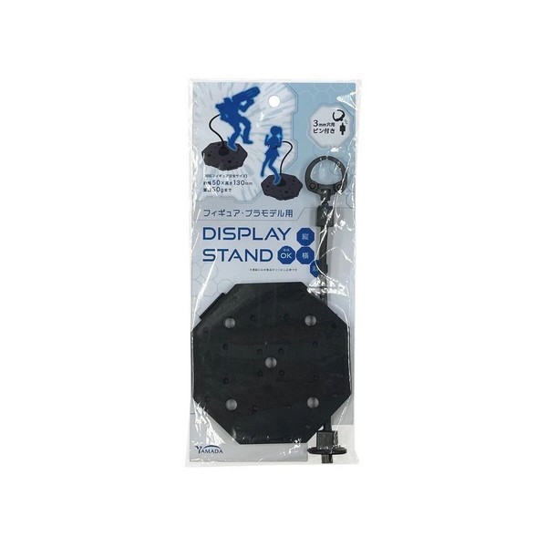 Yamada Display Stand 4965534322171 (Base) | Shopee Thailand