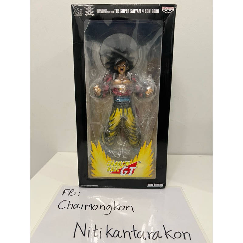 Smsp goku ssj4 two dimension | Shopee Thailand