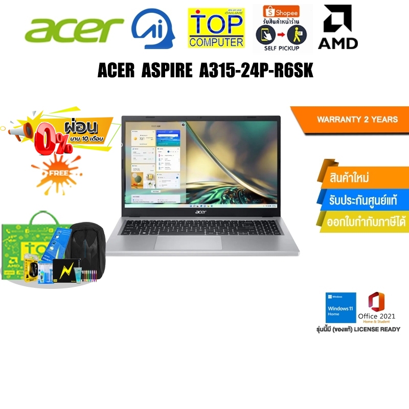 [ผ่อน 0% 10 ด.] ACER ASPIRE A315-24P-R6SK/R5 7520U/ประกัน2Y | Shopee ...