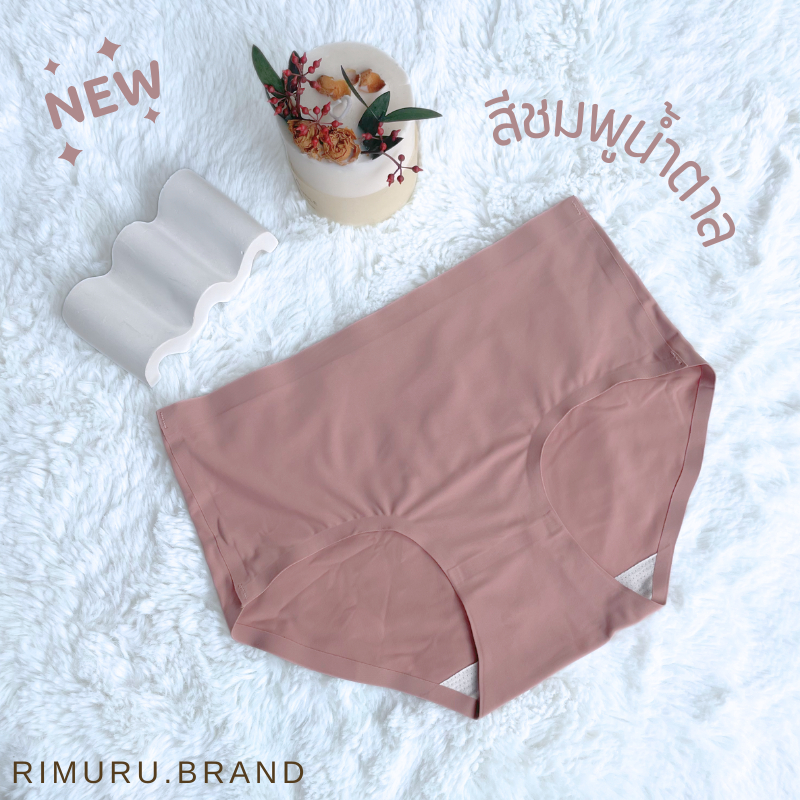 [มาแรง!]JPR กางเกงในผู้หญิง ไร้ขอบญี่ปุ่น Rimuru สะโพก30-46" เรียบเนียน ...