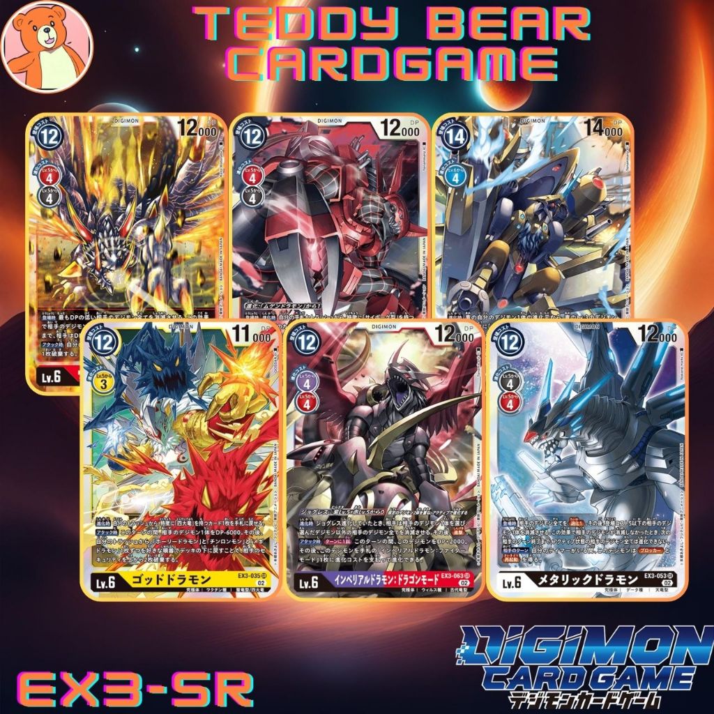 Digimon Card Game EX3 Theme Booster Dragon's Roar ระดับ SR | Shopee Thailand