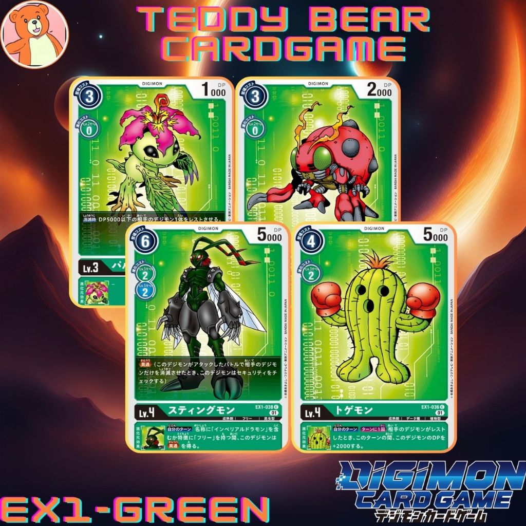 Digimon Card Game EX1 Theme Booster Classic Collection Rate C Green ...