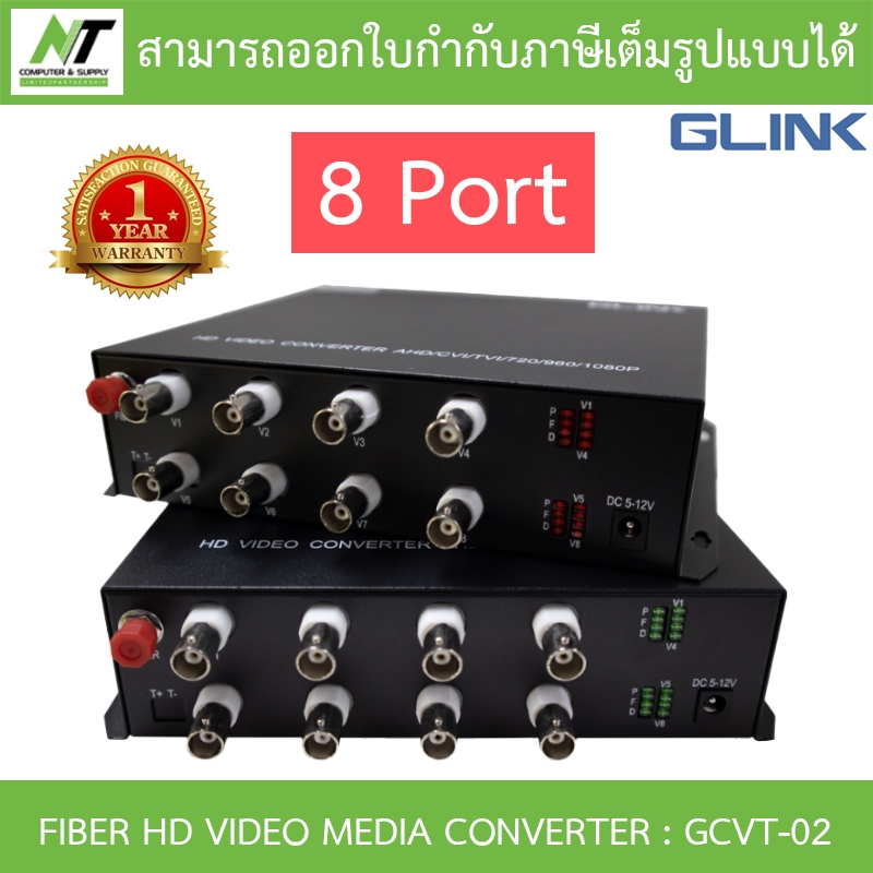 GLINK FIBER HD VIDEO MEDIA CONVERTER 8 PORT 1080P PACK ละ 2 รุ่น GCVT ...