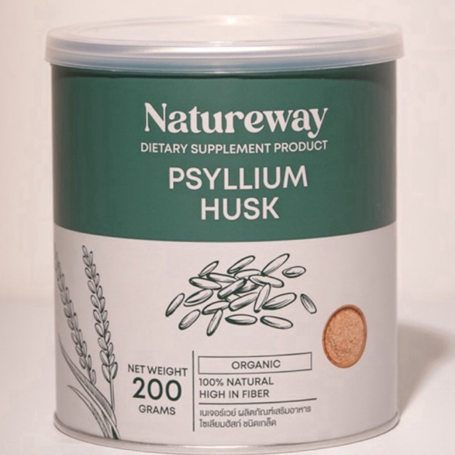 เนเจอร์เวย์ ไซเลี่ยมฮัสค์ เกรดพรีเมี่ยม ชนิดเกล็ด ขนาด 200 gram ...