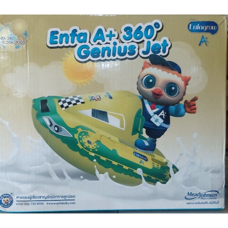 Enfa A+ 360 องศา Genius Jet | Shopee Thailand