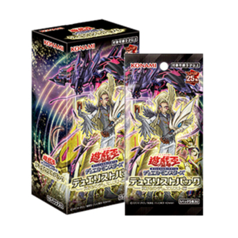 Yugioh Duelist Pack: Duelists of Brilliance DP29 (กล่องสุ่มการ์ดยูกิภาษาญี่ปุ่น) | Shopee Thailand