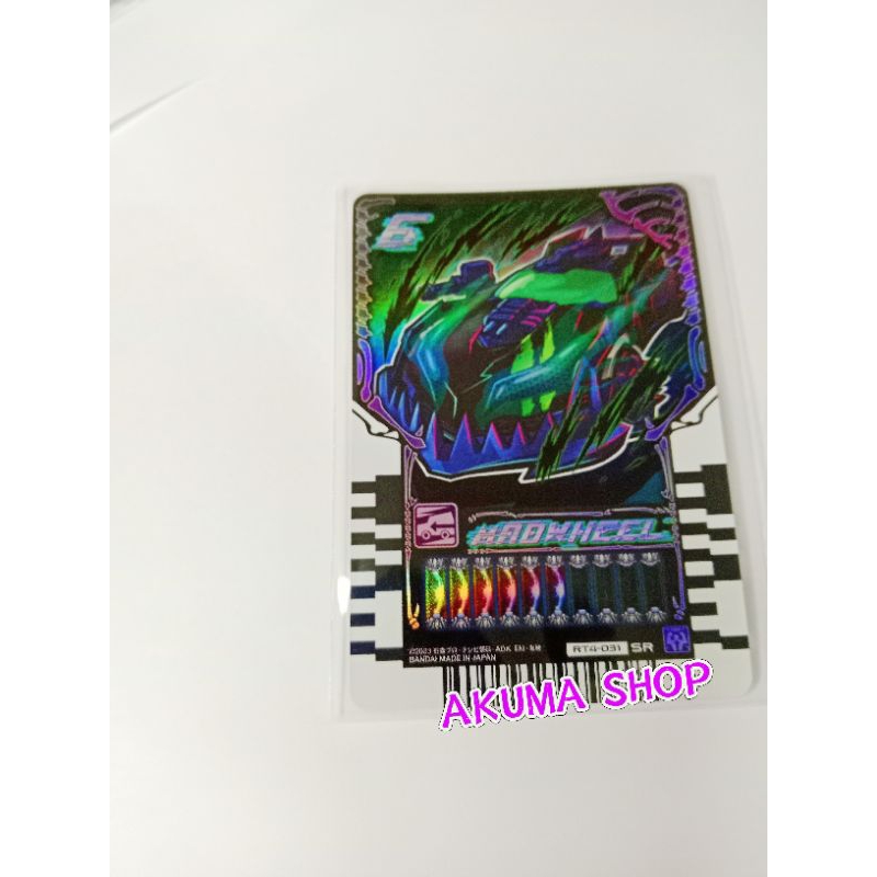 Kamen Rider Gotchard card chemy phase 04 {ระดับ SR} สภาพใหม่การ์ดแท้ (เพิ่งแกะจากซอง) Lot.Japan ...