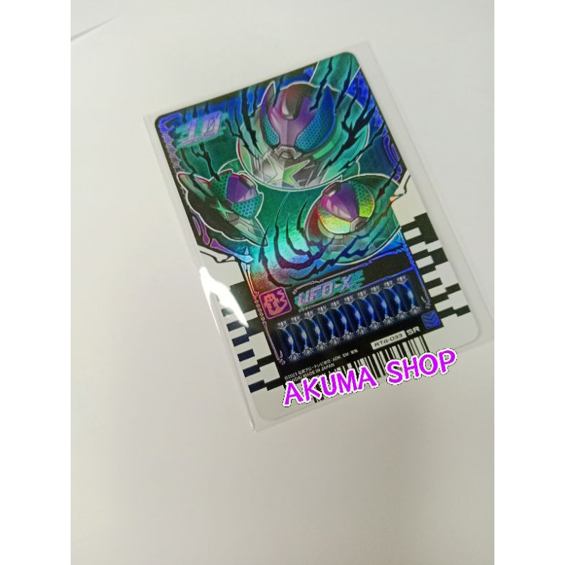 Kamen Rider Gotchard card chemy phase 04 {ระดับ SR} สภาพใหม่การ์ดแท้ (เพิ่งแกะจากซอง) Lot.Japan ...