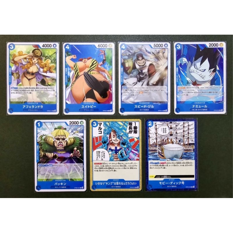 [One Piece Carde Game] การ์ดวันพีช OP08 ระดับ C แบบแยกใบ "ทีมสีฟ้า" (Ver.ภาษาญี่ปุ่น) | Shopee ...