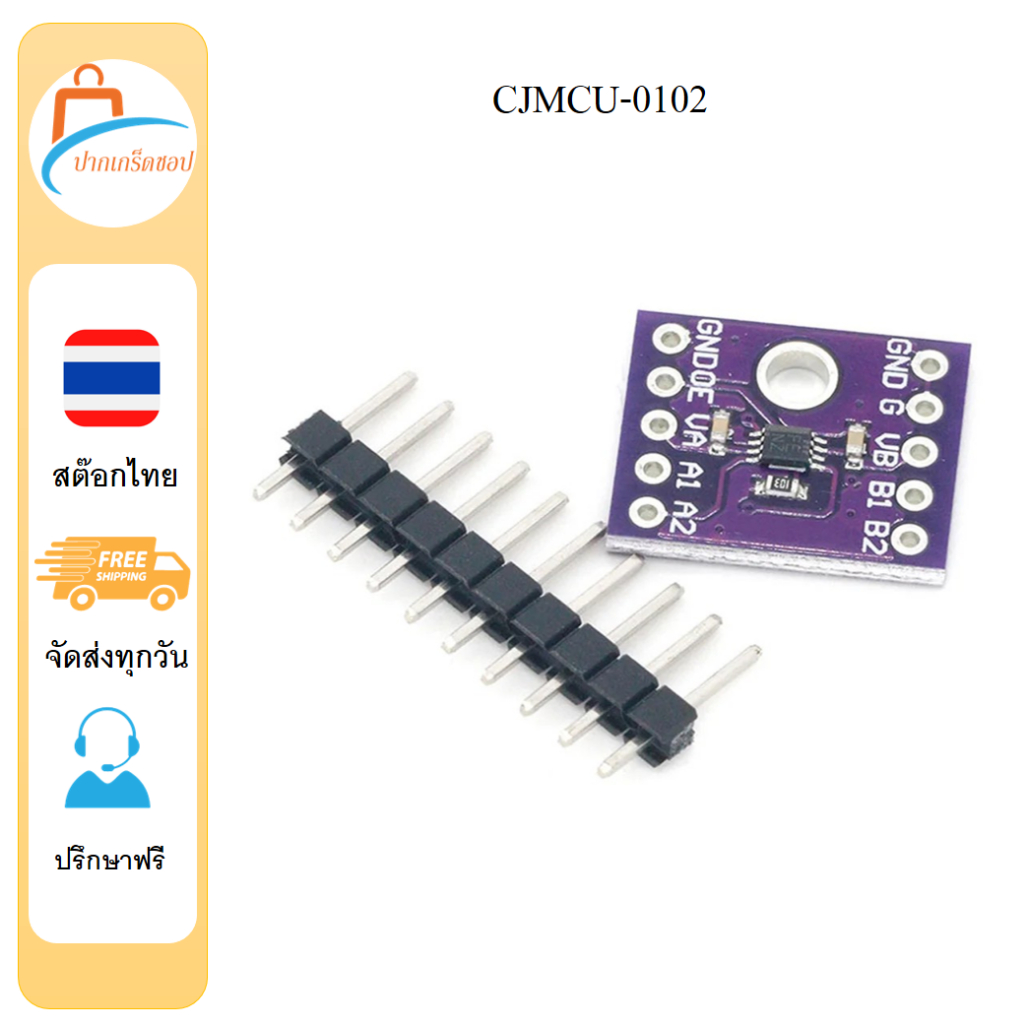 CJMCU-0102 TXS0102 2 Bit Bidirectional Voltage Level Converter I2C ...