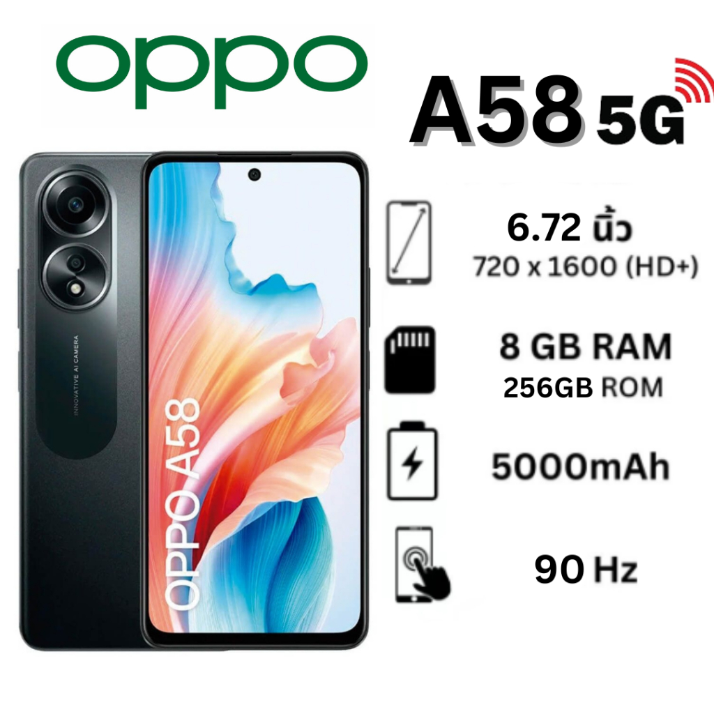 OPPO A58 Ram 8+256GB หน้าจอ 6.72นิ้ว กล้อง 50MP+2MP แบตเตอรี่ 5,000mAh ...
