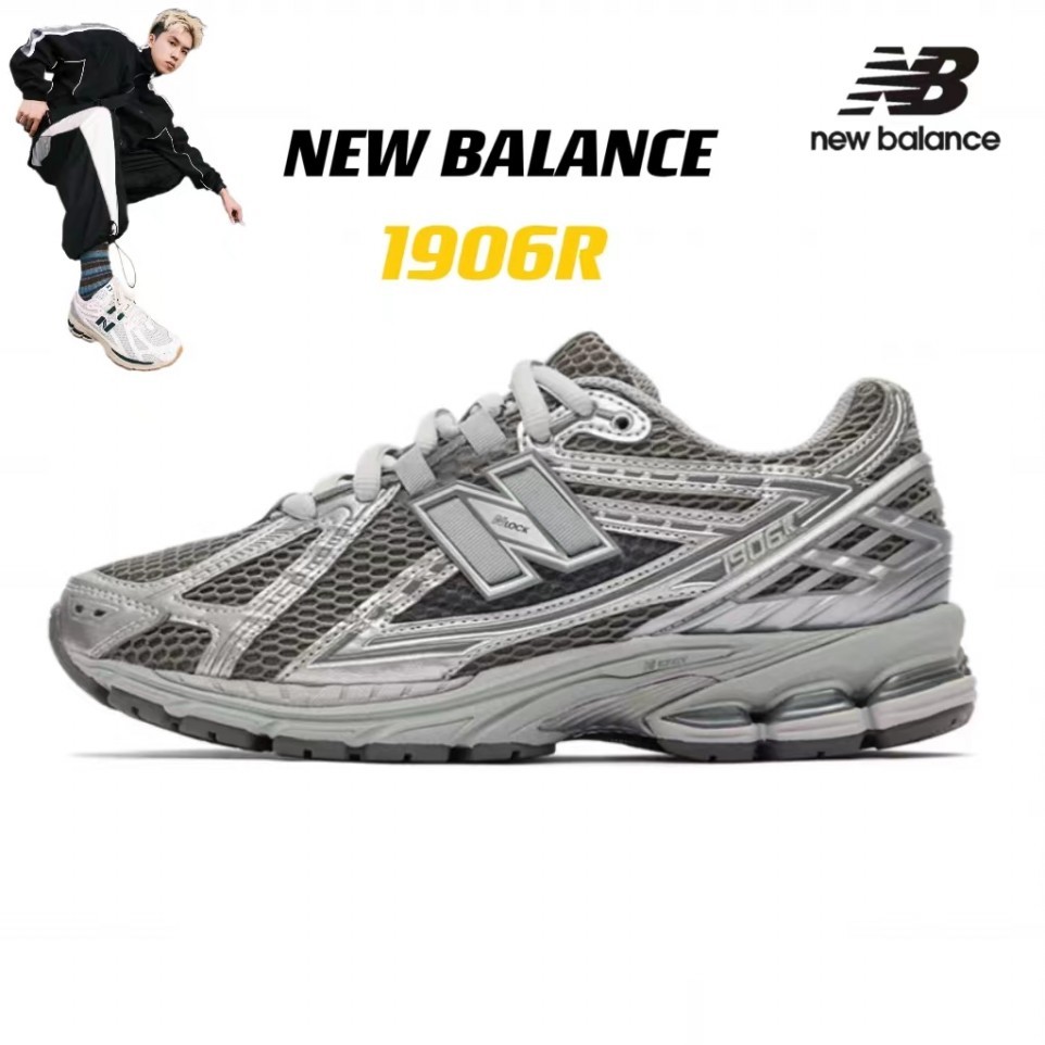 New Balance 1906r NB1906r M1906REH รองเท้าผ้าใบ แฟชั่น | Shopee Thailand
