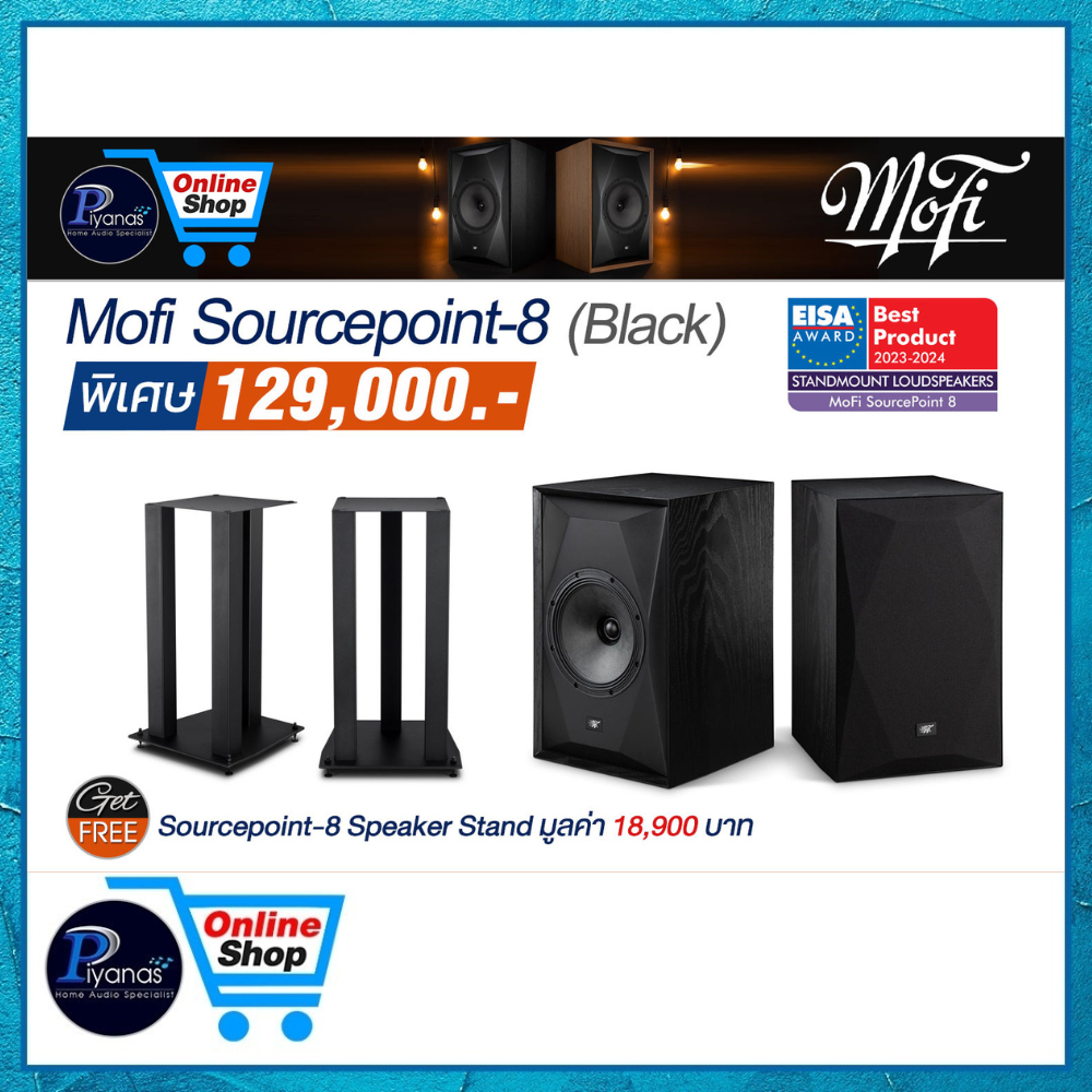 MOFI : SOURCEPOINT-8 (BLACK)/(WALNUT)/(คู่) + SPEAKER STAND /piyanas electric/ปิยะนัส อิเล ...