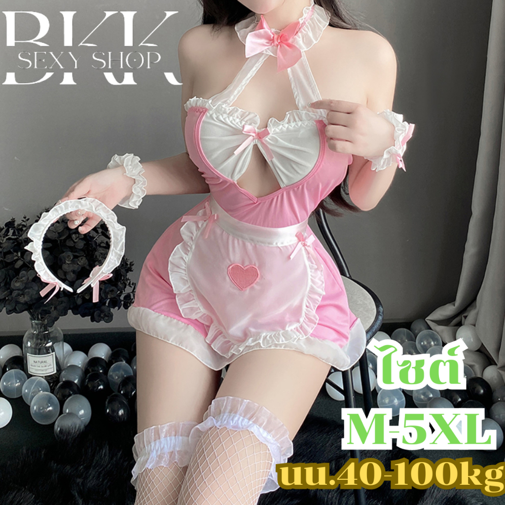 BKK SEXY ชุดคอสเพลย์ ชุดชมพู เมดแม่บ้าน 🌸ไซต์M-5XL (40-100 kg.)👻พร้อมผ้ากั้นเปื้อนแบบผูกและอื่นๆ ...