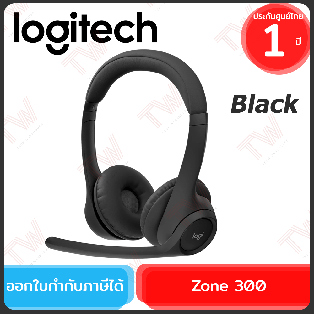 Logitech Zone 300 Wireless Headset (Black) หูฟัง ไร้สาย สีดำ ของแท้ ...