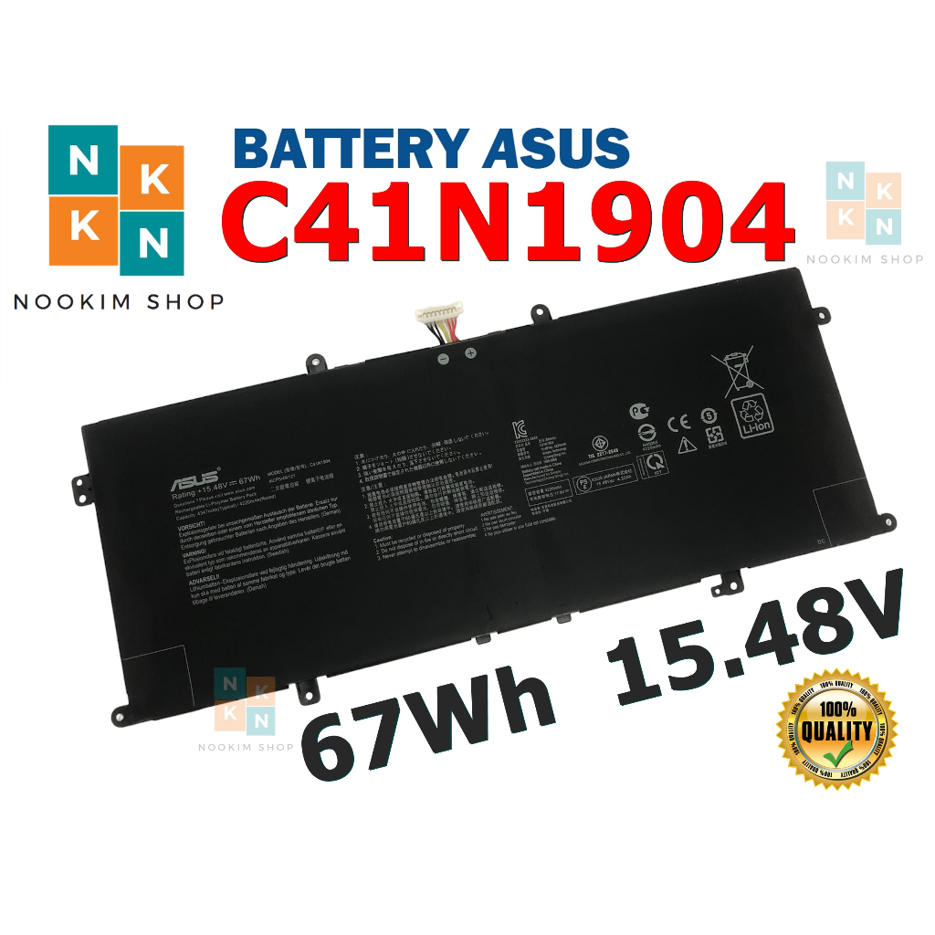 ASUS แบตเตอรี่ C41N1904 ของแท้ (สำหรับ ZenBook UX325EA UX325JA UX325SA ...