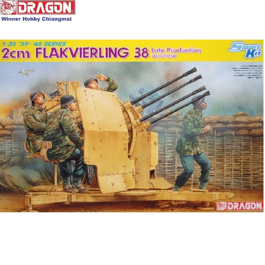 ปืนต่อสู้อากาศยาน Dragon 6547 German 2cm Flakvierling 38 Late ...