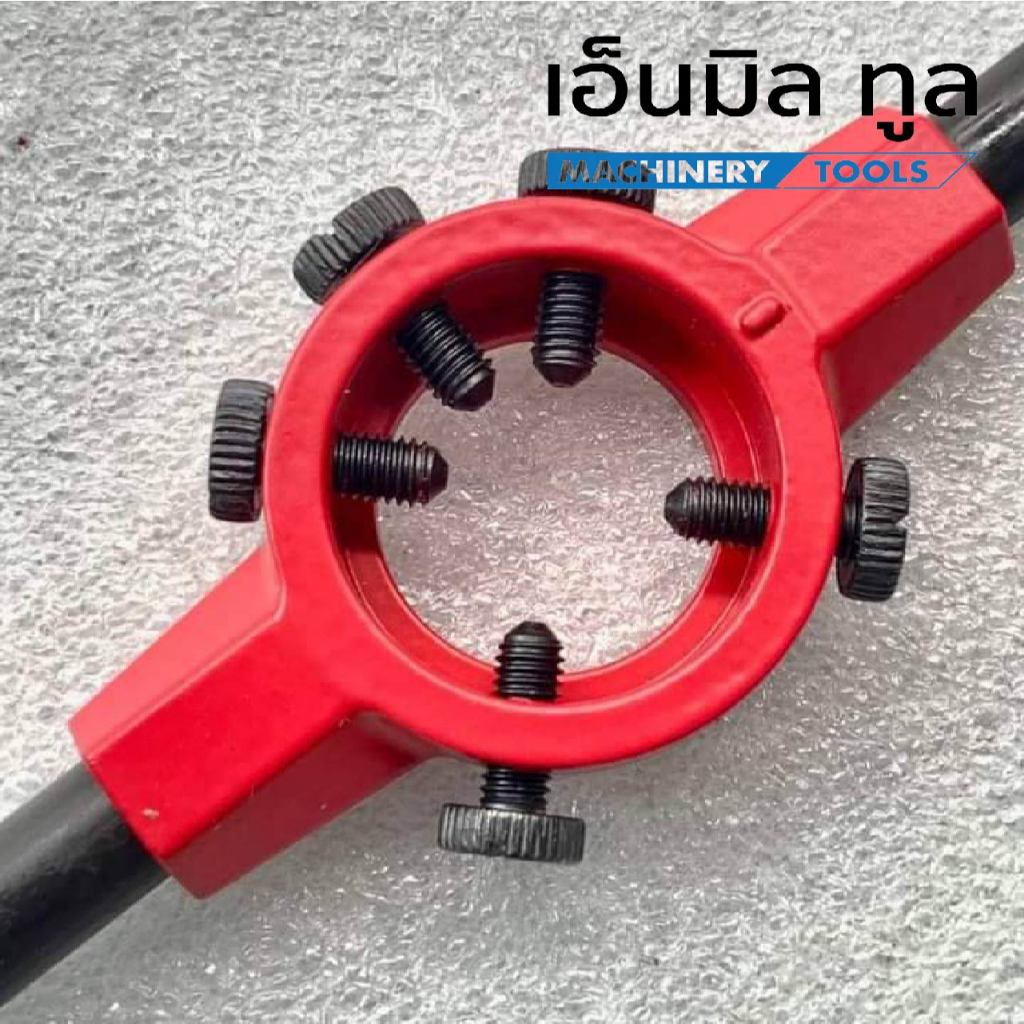 ด้ามดายต๊าป GSR เยอรมัน M4-6 M7-9 M10-11 M12-M15 | Shopee Thailand