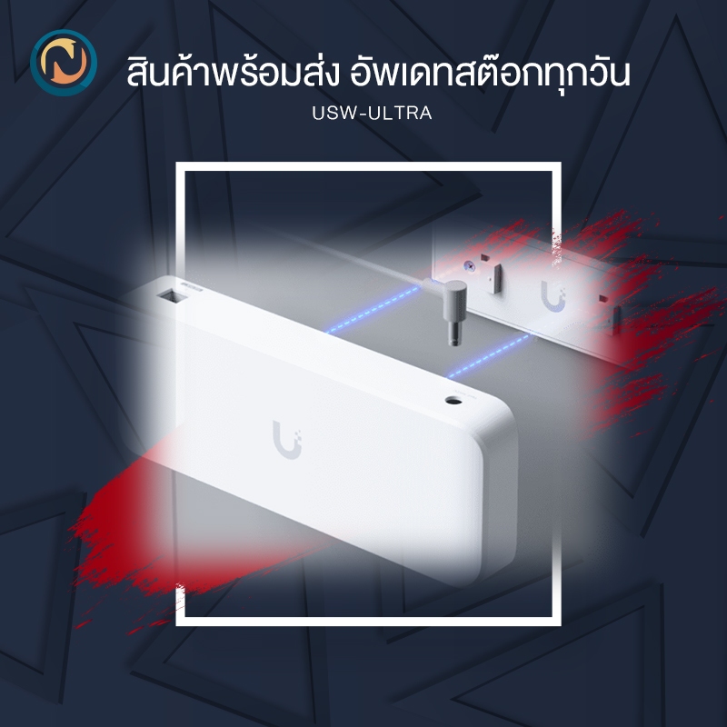 Ubiquiti UniFi Switching Ultra (กรุณาเลือกรุ่นสินค้า USW-Ultra / USW ...