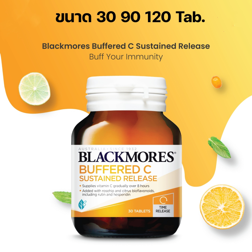 Blackmores Buffered C Sustained Release (30's 90's 120's) วิตามินซี ...