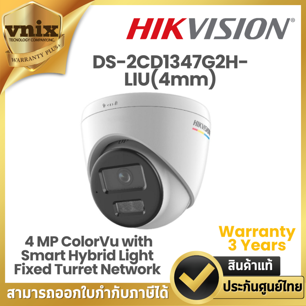 Hikvision DS-2CD1347G2H-LIU(2.8MM) 4 MP ColorVu with Smart Hybrid Light Fixed Turret Network ...