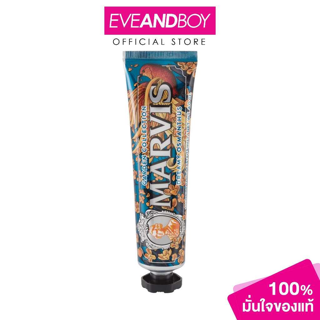 MARVIS - Dreamy Osmanthus (75 ml.) ยาสีฟันมาร์วิส ดรีมมี่ ออสแมนทัส 75มล. | Shopee Thailand