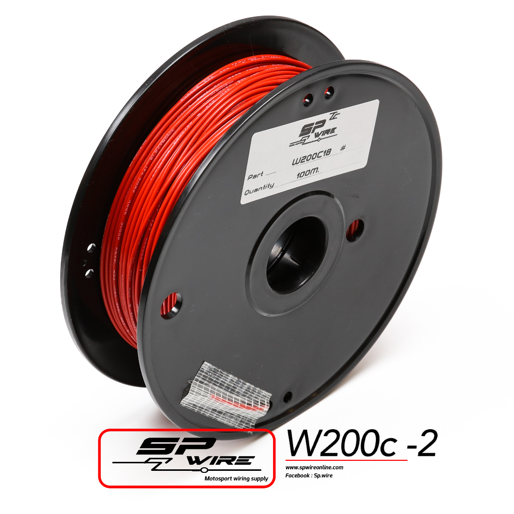 W200C สายไฟเกรดดีที่สุดในการทำสายไฟรถ ราคาม้วน 100 เมตร #SPwire Motorsport wiring | Shopee Thailand